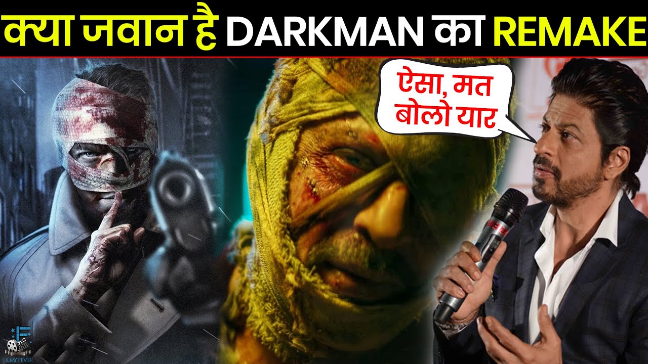 क्या Jawaan Darkman का Remake है | Jawaan Is Remake of Darkman | Jawaan ...