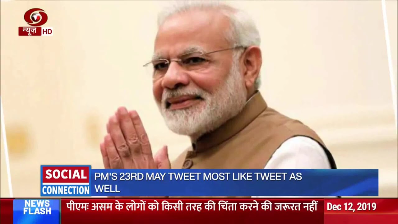 PM Modi's victory tweet declared as Golden Tweet of 2019 - YouTube
