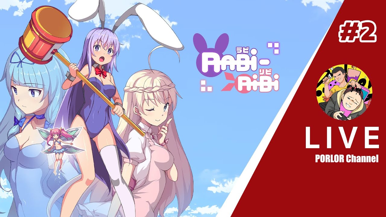 [EN/TH] Rabi-Ribi # 2 คุยก่อนตี = ไม่ / ตีก่อนค่อยคุย = ใช่ - YouTube