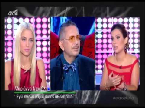 Η Μαριαννα Ντούβλη για την αρπαγή του μωρού της - YouTube
