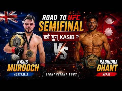 Road To UFC । 💥 Rabindra Dhant Faces Dangerous Kasib Murdoch In Semi Final । khelhub Nepal ।