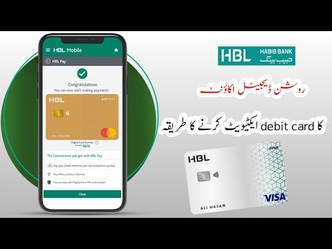 How to activate Roshan digital account debit card HBL Bank | HBL Card Activate - YouTube