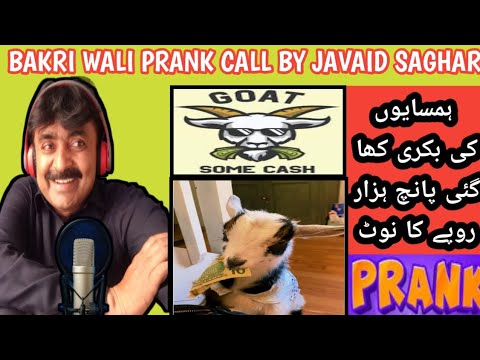 Prank call with goat owenr || funny video to goat #phonecall #comedy ...