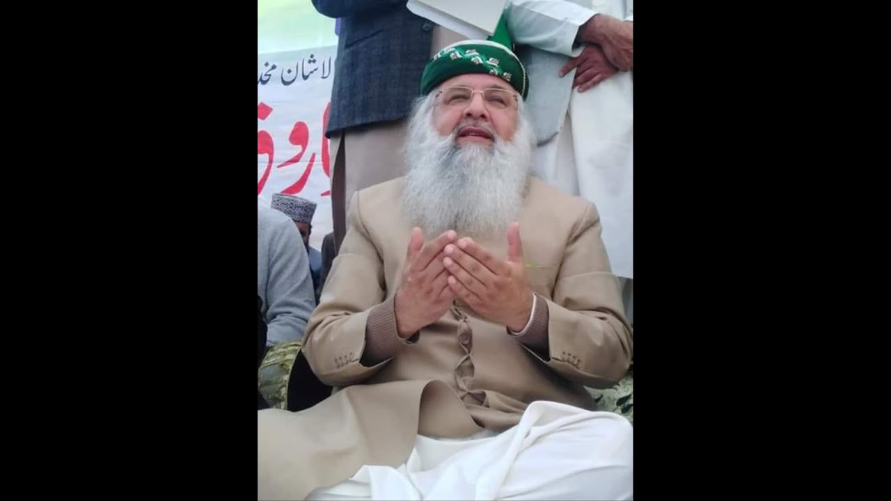 mohra sharif urs pak pir Ahmed Farooq DBQ byan - YouTube