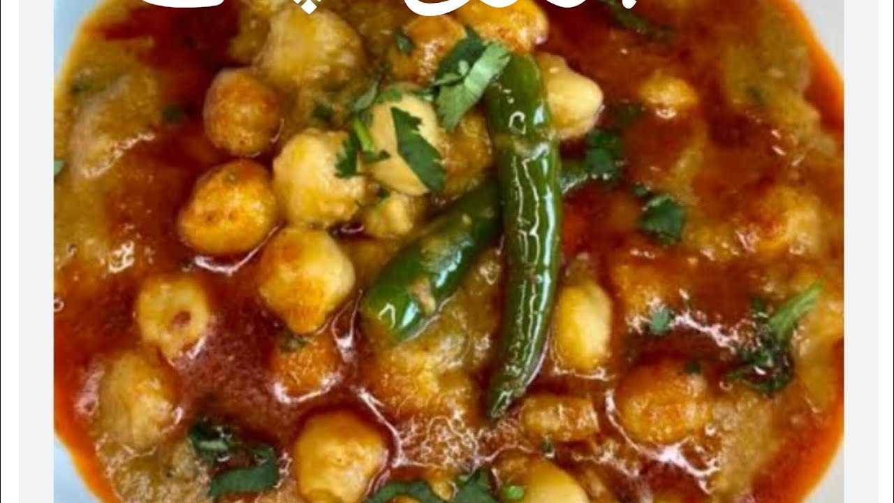 Lahori Chanay🍲||Lahori Famous Chanay Home made recipe||by Sadia butt/25 ...