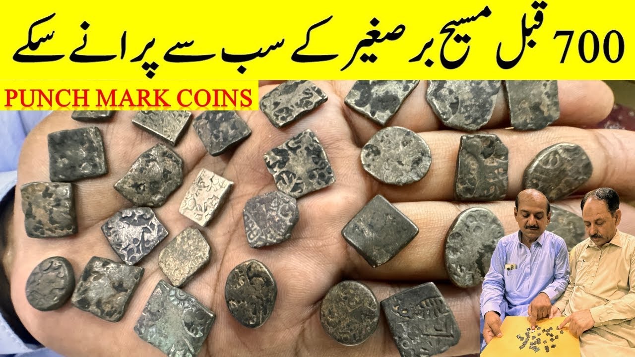 Punch Marked Coins {Earliest coins of ancient India Subcontinent} - YouTube