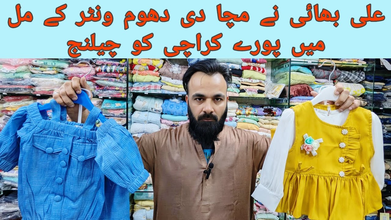 Baby imported Clothes in Karachi | kids Clothing | Stylish baby girl ...