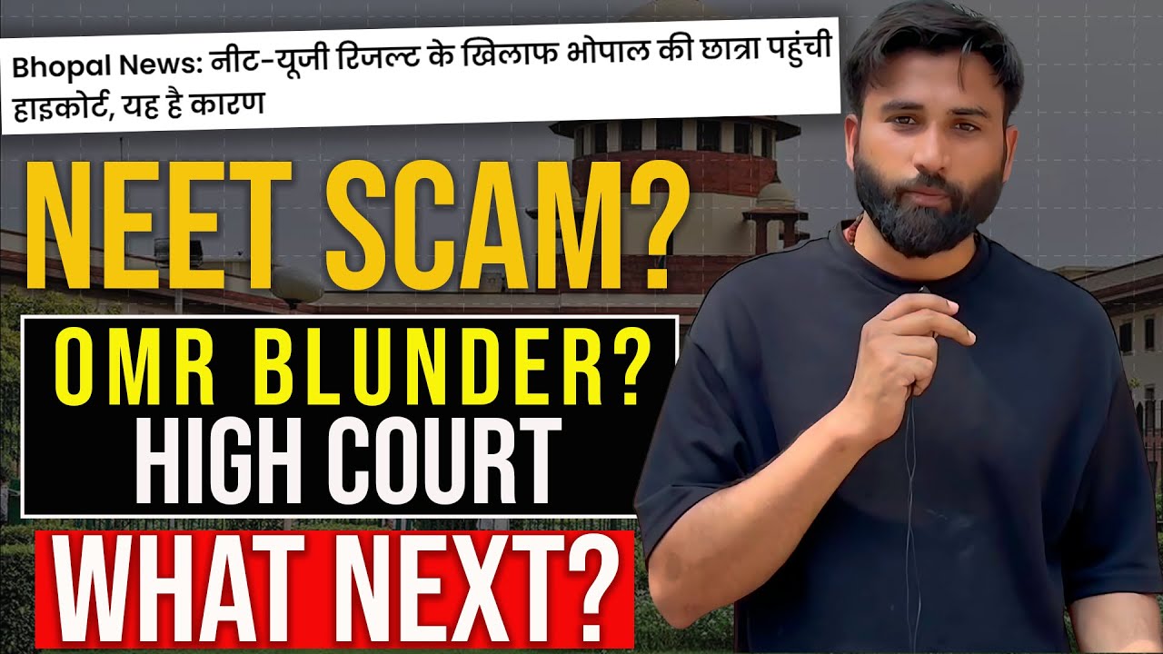 NTA EXPOSED ? OMR SCAM | NEET 2024 Score Controversy ? NEET SCAM भोपाल ...