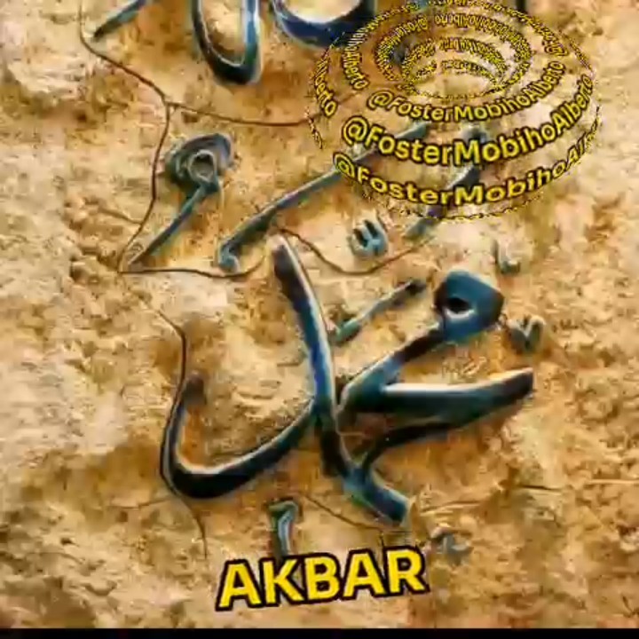 Allahu Akbar: Islamic Prayer | Edit For Muslim 👳‍♂️ | Calligraphy ...