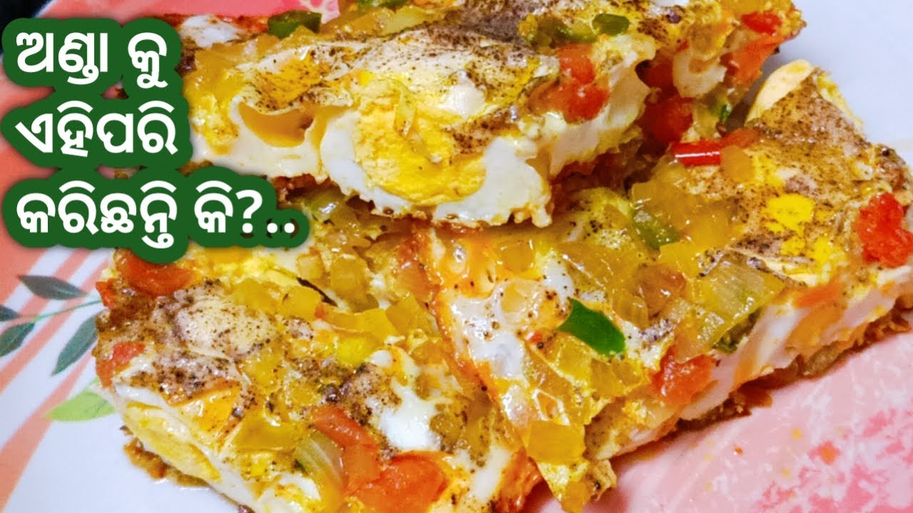 Egg omlate || New ,Unique and Tasty || - YouTube