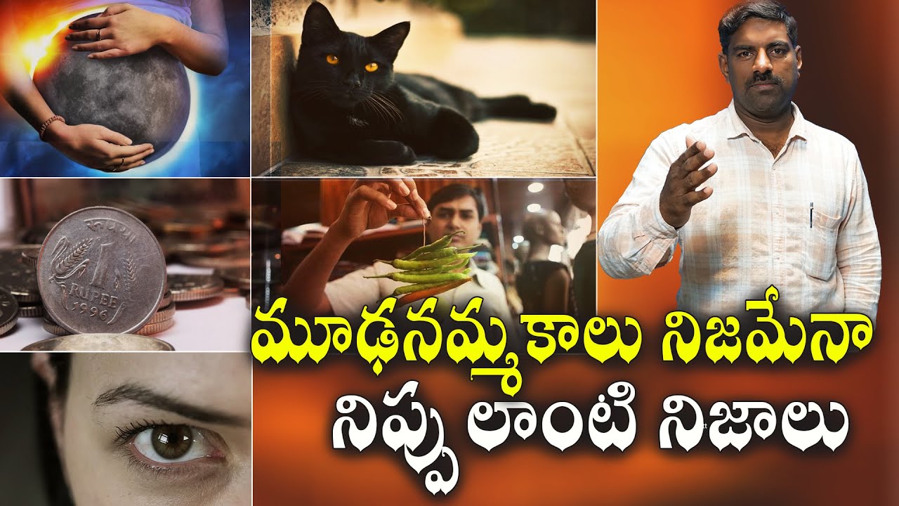 Indian Superstitions | Types Of Superstitions - YouTube