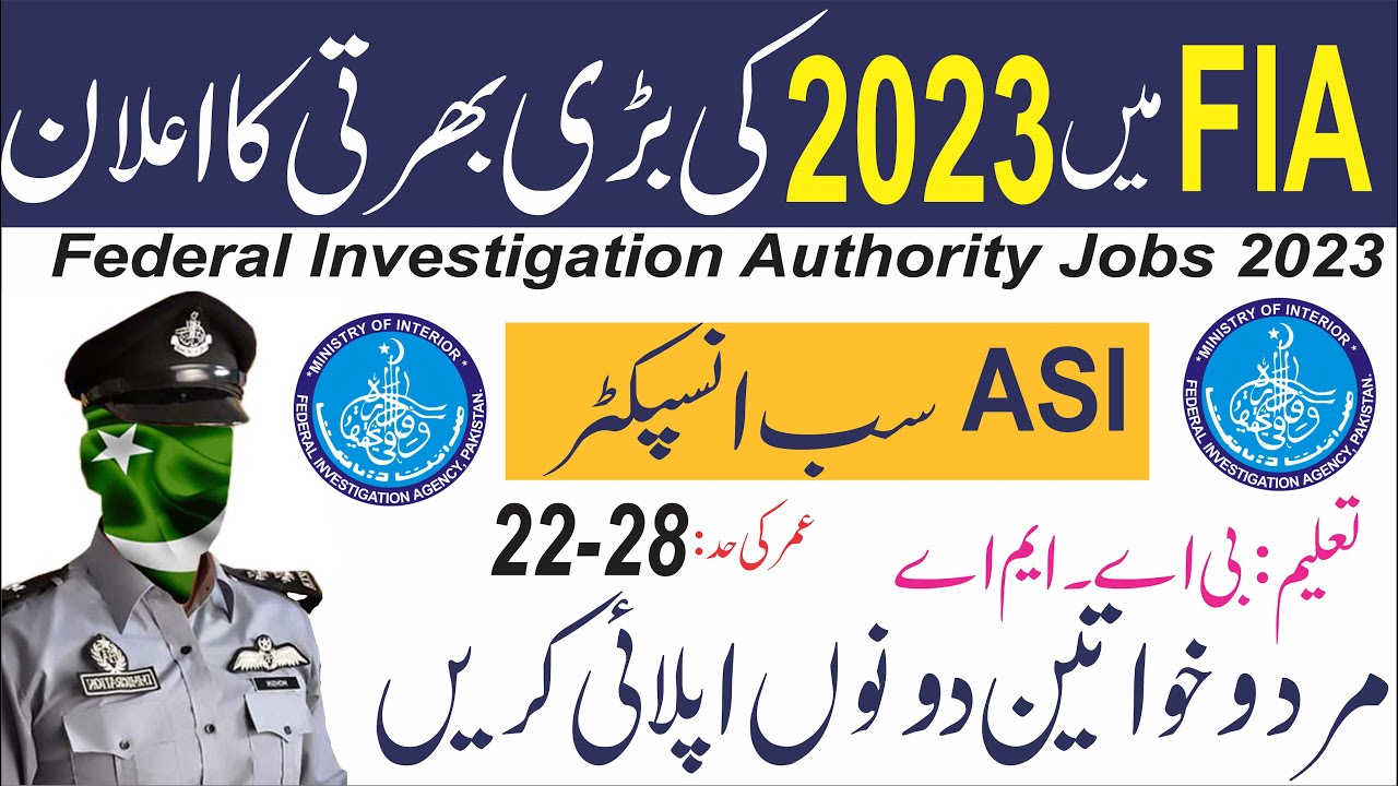 FIA Jobs 2023 - YouTube