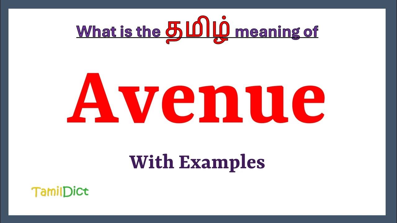 Avenue Meaning In Tamil Avenue In Tamil Avenue In Tamil Dictionary avenue-meaning-in-tamil-avenue-in-tamil-avenue-in-tamil-dictionary