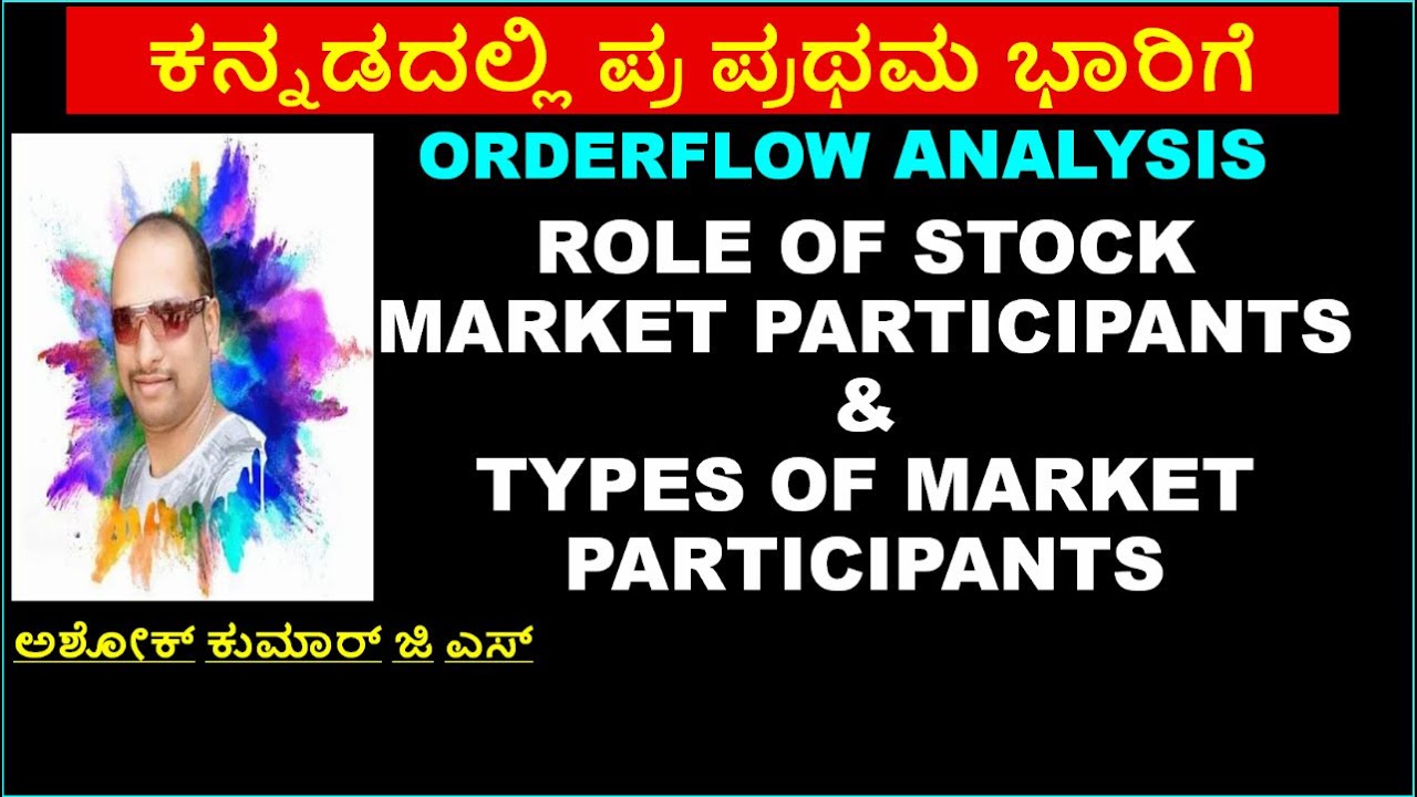 02. Order flow – Market Participants | What is Stock Market ...