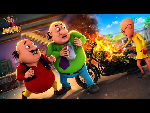 Motu की एक गलती ने Patlu को बना दिया Fire Touch! | Motu Patlu | मोटू पतलू