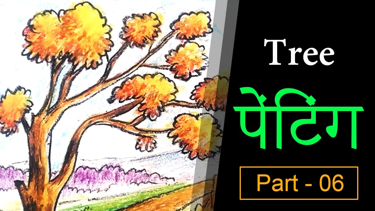 Tree Painting How To Paint A Tree Basic Tree Painting Scenery tree-painting-how-to-paint-a-tree-basic-tree-painting-scenery