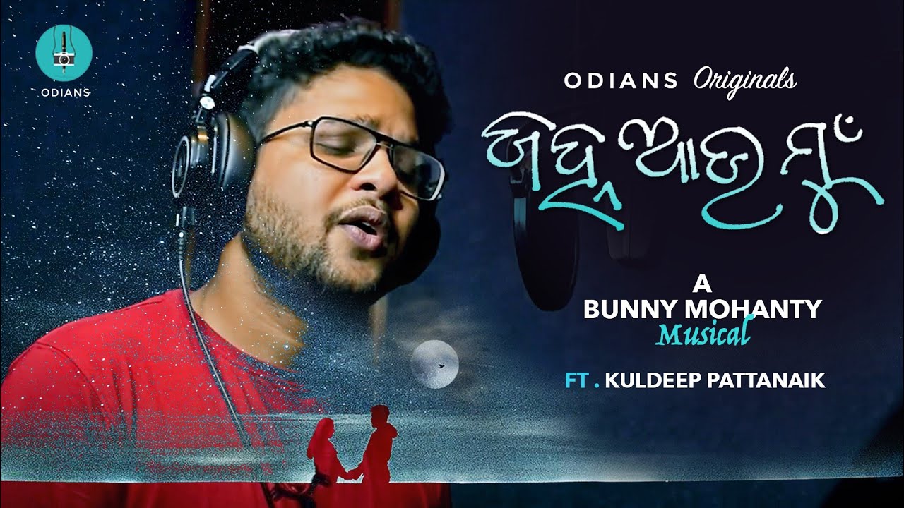 Janha Au Mun - Odia Song | Kuldeep Pattanaik | Bunny Mohanty | Sumit Panda | Somesh | Abhishek ...