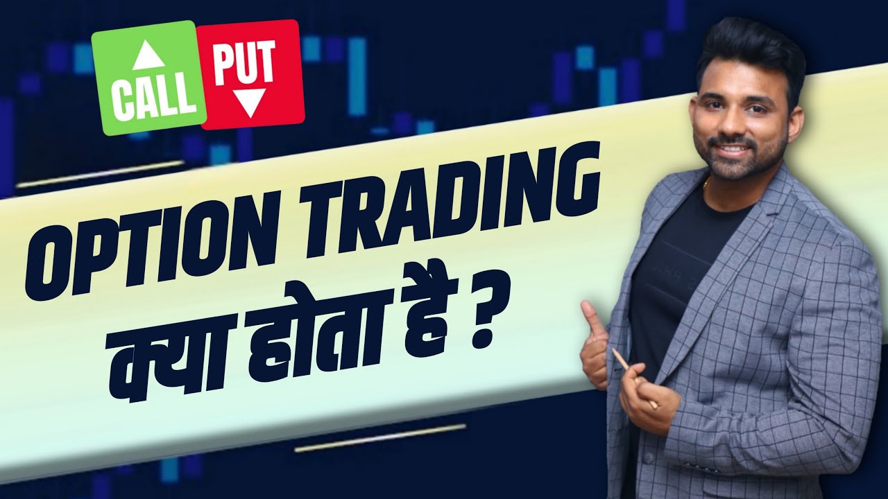 Option Trading For Beginners | Options Series - 1 | Umesh Sharma - YouTube