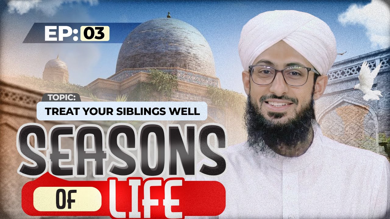 Seasons of life EP 03 | Treat Your Siblings well | Madani Channel ...