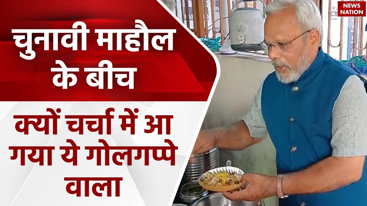 Gujarat: गोलगप्पे बेचता दिखा PM Modi का हमशक्ल, Video हो रही Viral | PM ...