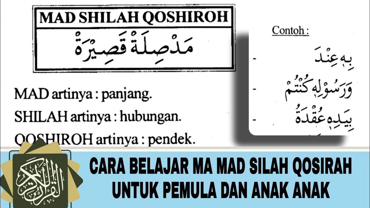 CARA BELAJAR MAD SHILAH QOSIRAH UNTUK PEMULA DAN ANAK ANAK - YouTube