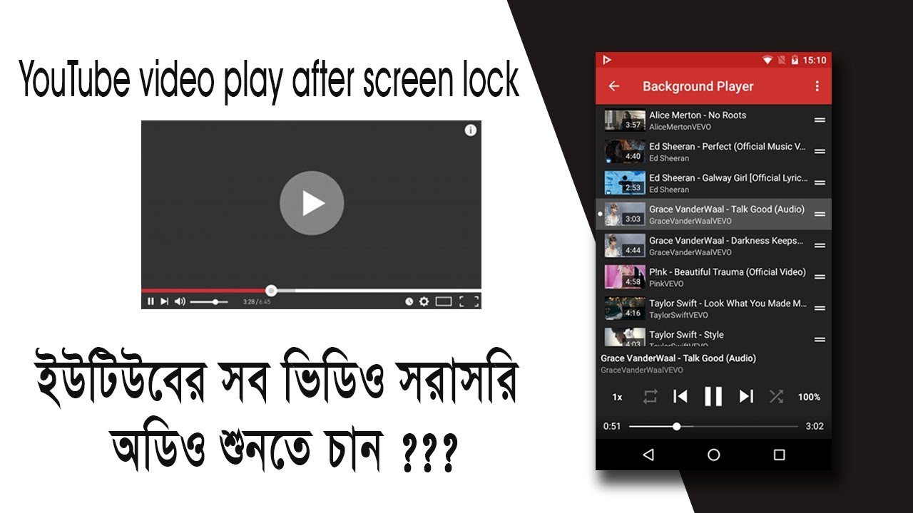 Youtube video play after screen minimize/lock screen 2020 - YouTube