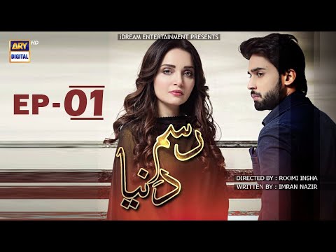 Rasm-e-Duniya  | Episode 1 | Bilal Abbas | Armeena Khan | Sami Khan | ARY Digital