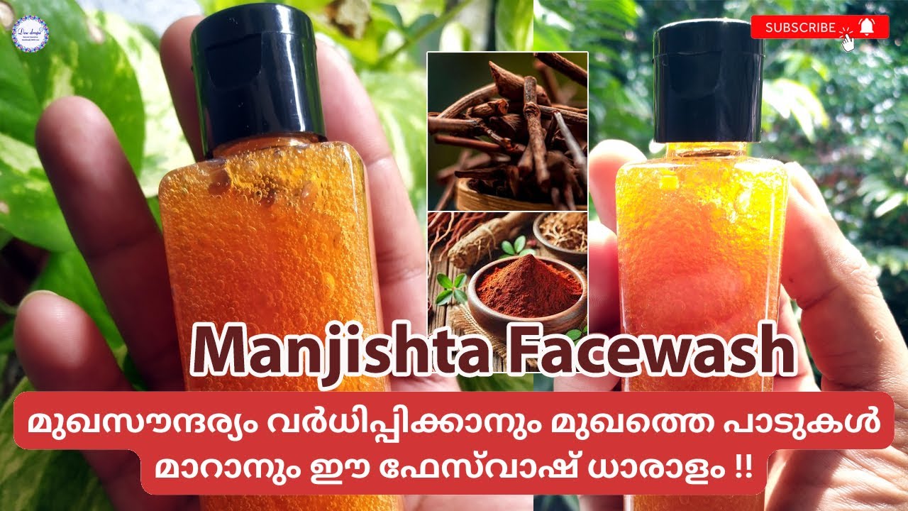 De tan your skin naturally with Manjishta Face Wash#manjishta# ...