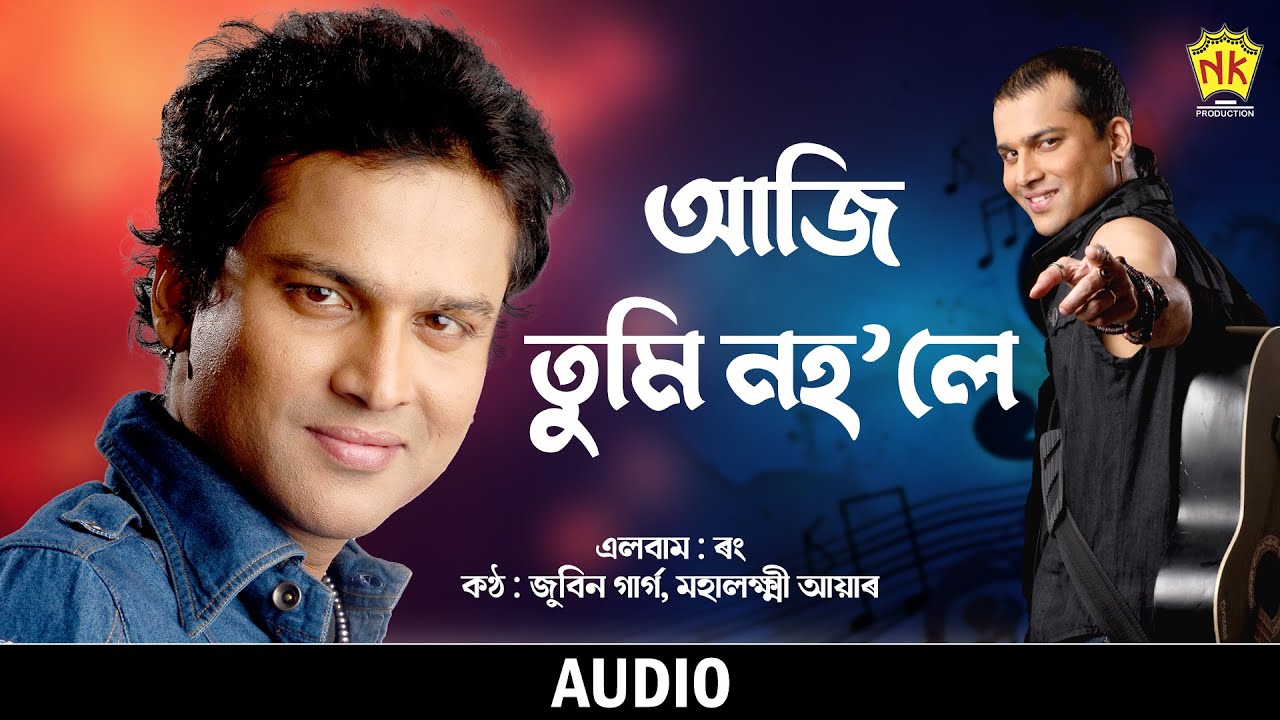 Aji Tumi Nohole (Audio) | Rong | Zubeen Garg | Assamese Song | NK ...