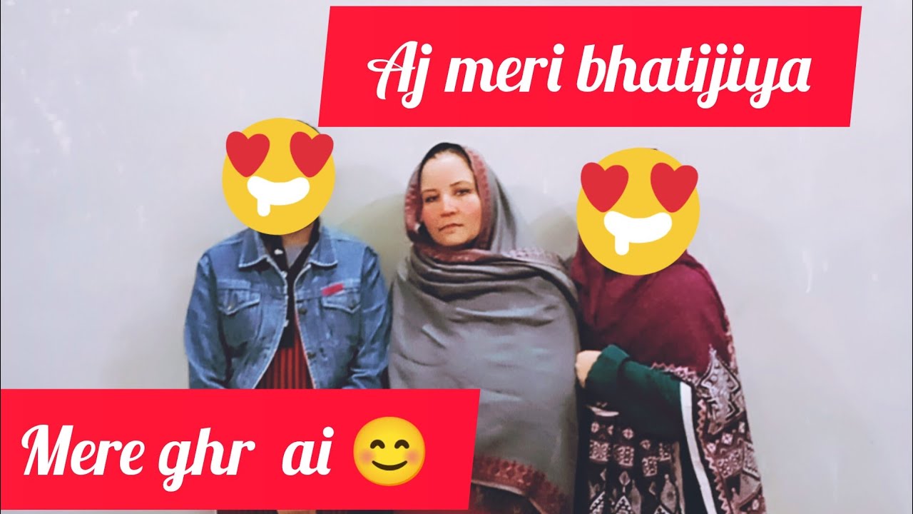 new vlog/ Aj meri bhatijiya ghr ai 😊/hum SB na bth enjoy keya ek sth 🥰#newvlog #youtubevideo # ...