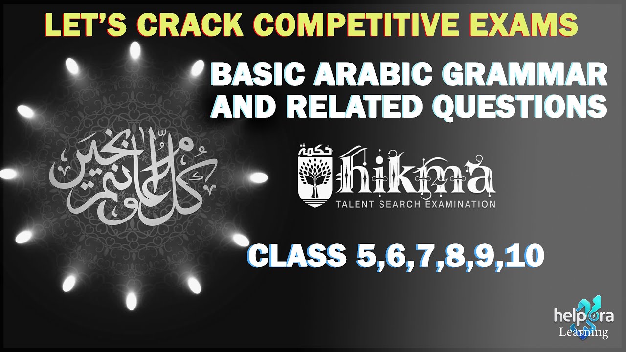 HIKMA TALENT SEARCH EXAM BASIC ARABIC GRAMMAR AND RELATED QUESTIONS P2 ...