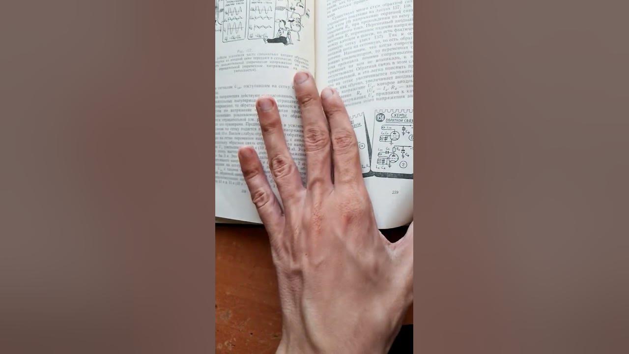 Книга Рудольф Сворень "Шаг за шагом от детекторного приемника до ...