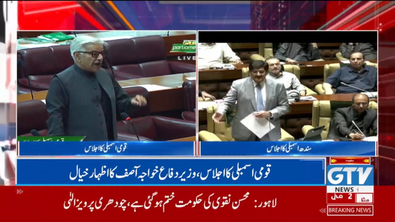 Watch Live | Important Parliament Session | Intense Political Situation ...