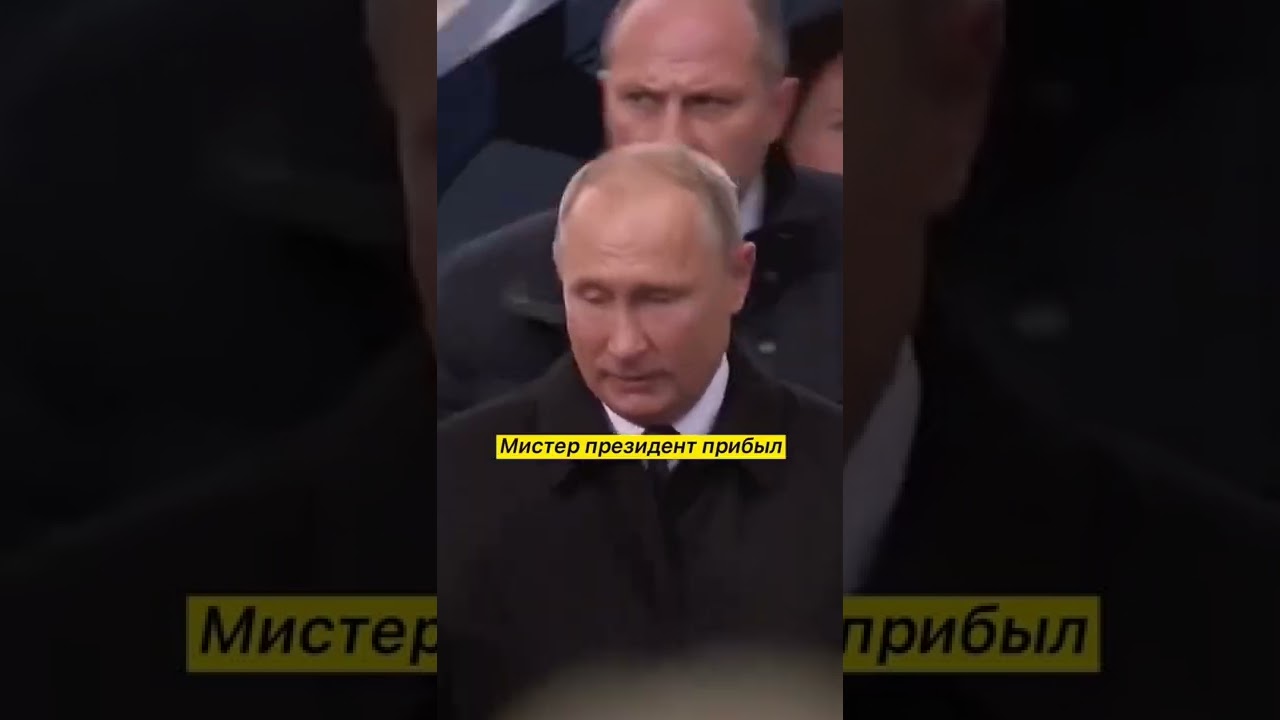 Главный пришёл😎 путин Shorts Youtube