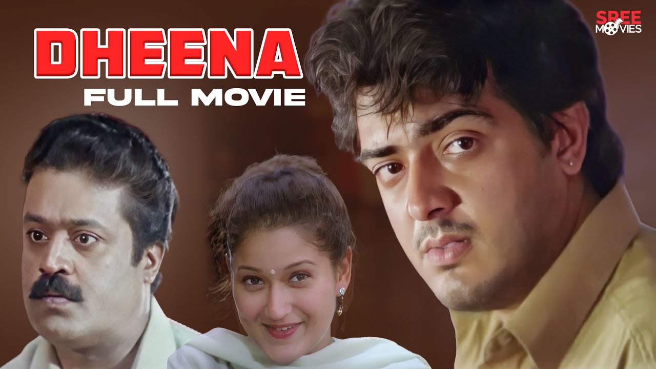 Dheena Full Movie | Ajith Kumar | Suresh Gopi | Laila | Malayalam Full ...
