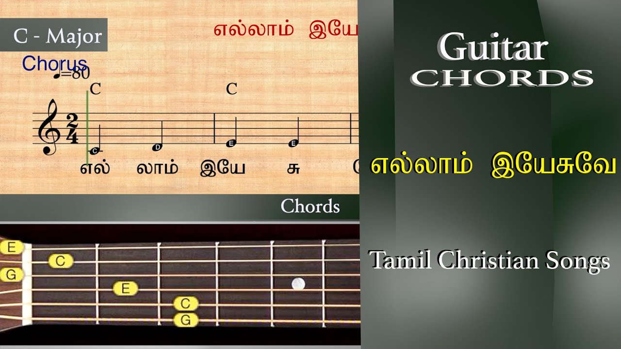 Guitar Chords For Tamil Christian Songs