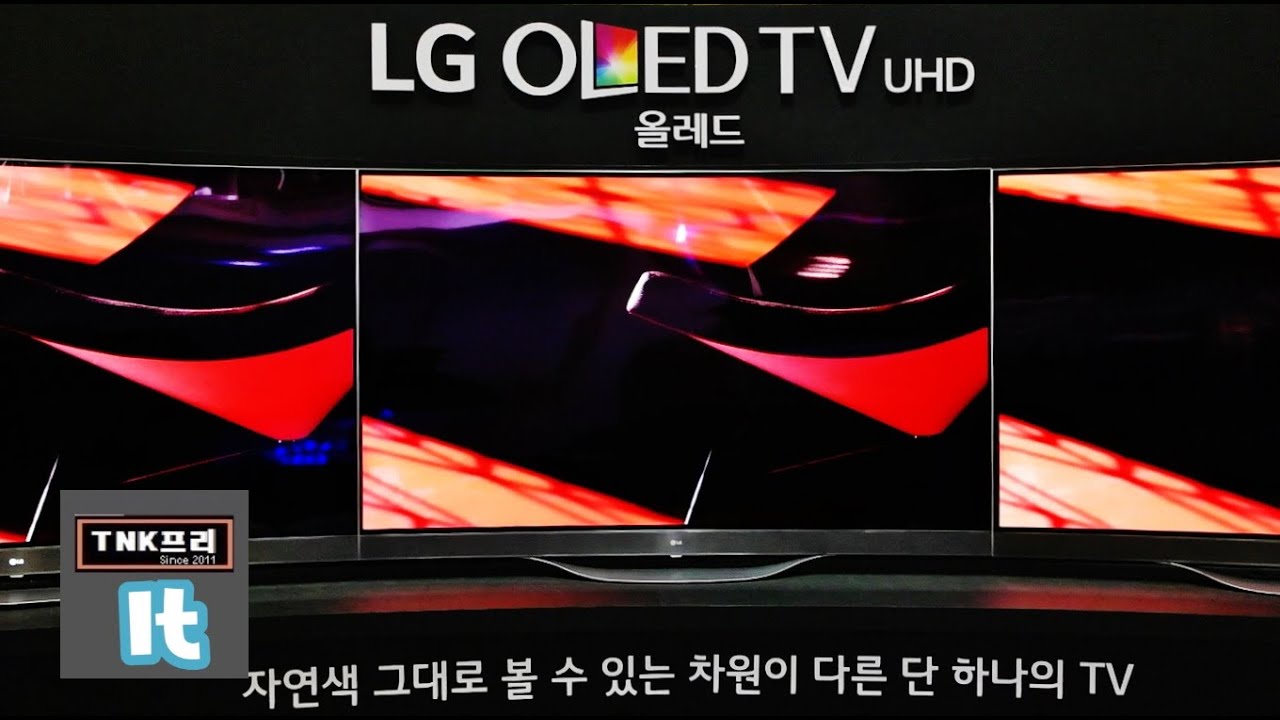 LG OLED TV 77 65 55 LED TV Vs OLED TV WIS2015 YouTube