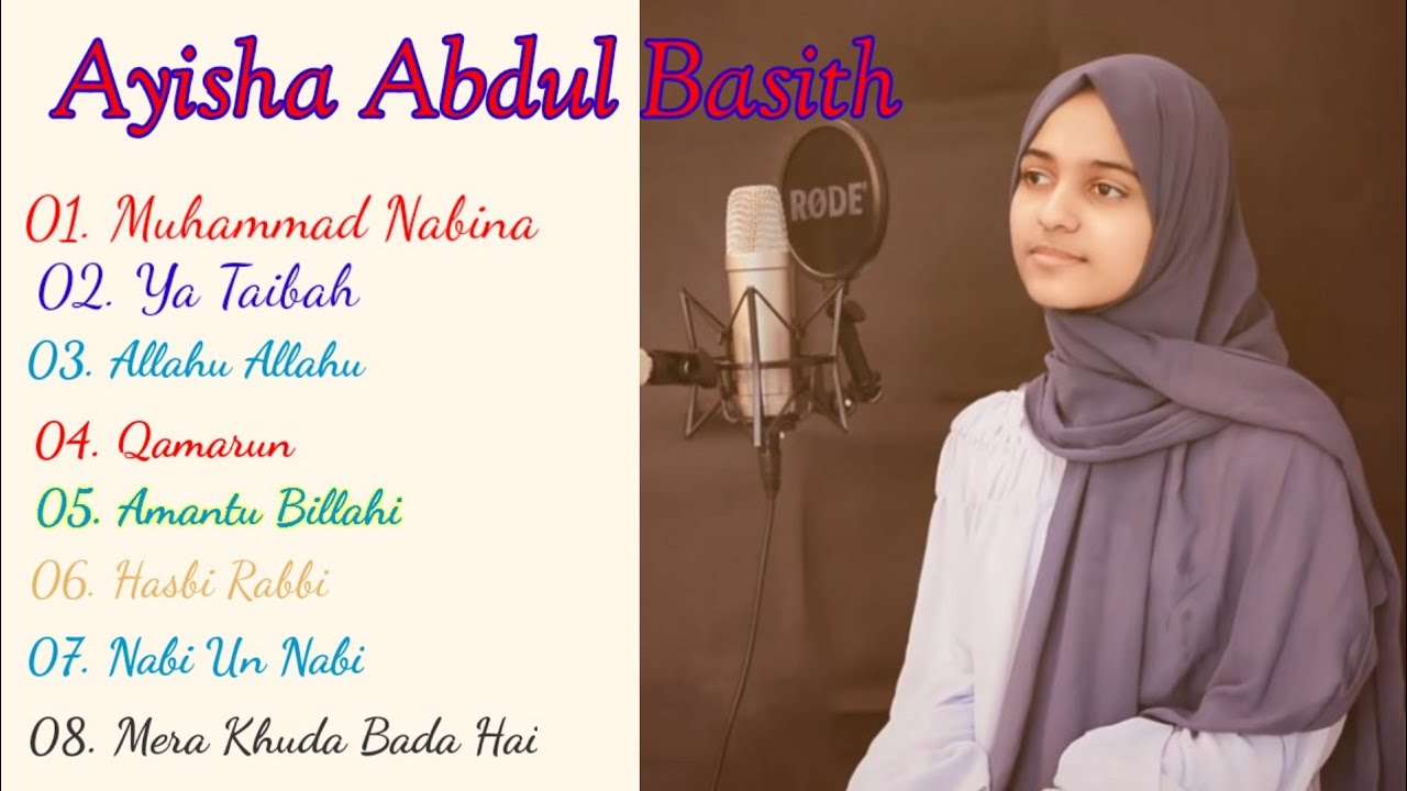 Ayisha Abdul Basith All Naat Mp3 Lyrics || Iraq Ghazal - YouTube