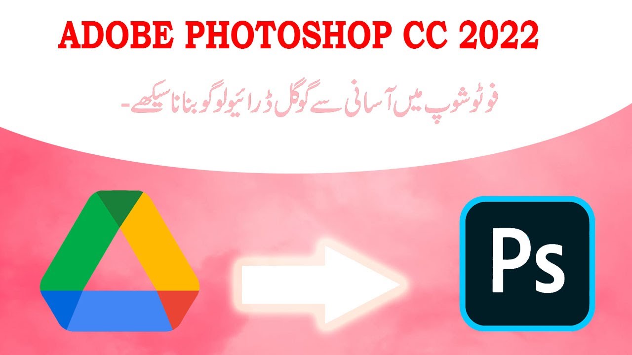How To Make GOOGLE Drive Logo In Photoshop Cc Easy And Simple Method how-to-make-google-drive-logo-in-photoshop-cc-easy-and-simple-method