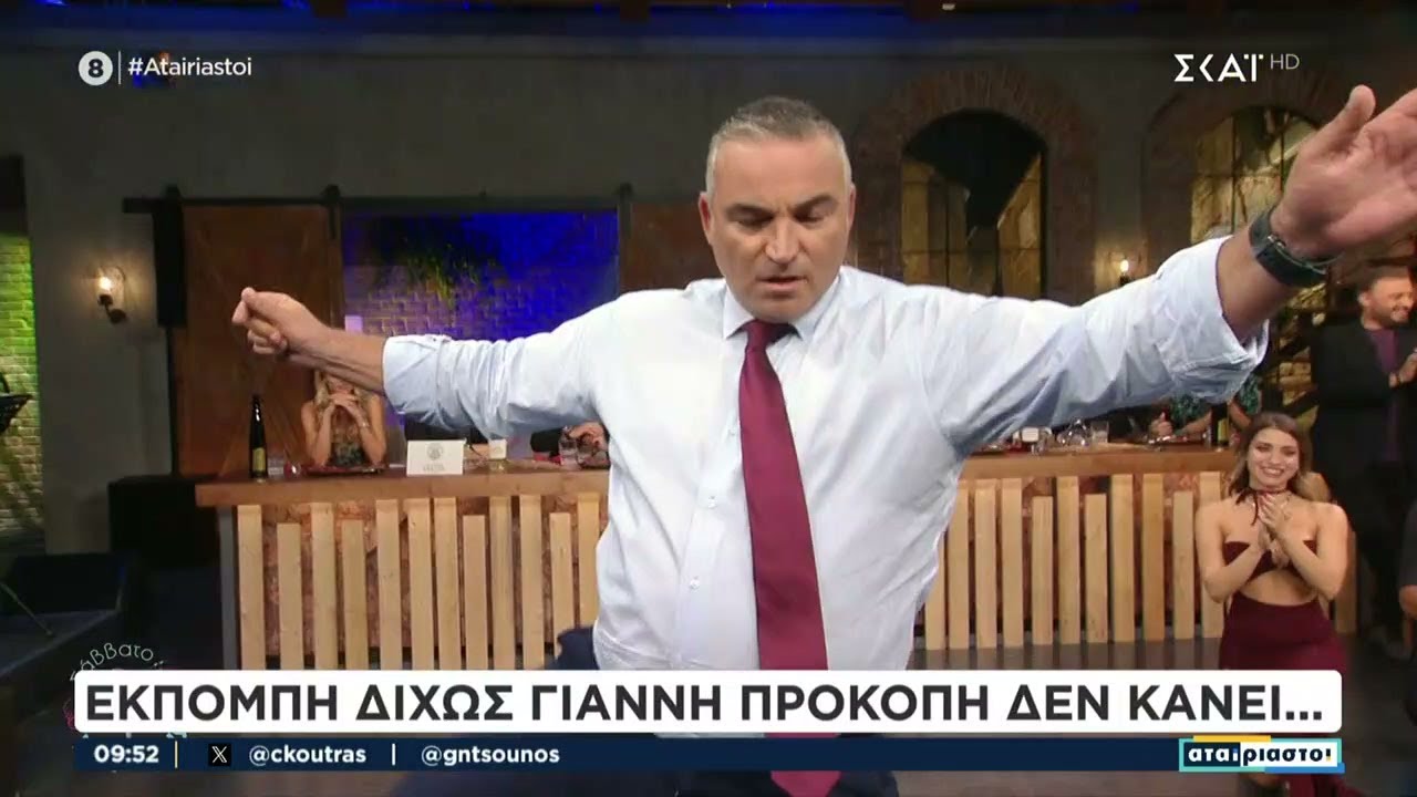 O Χρ. Κούτρας εύχεται στον Γιάννη Ντσούνο με το εντυπωσιακό ζεϊμπέκικό ...