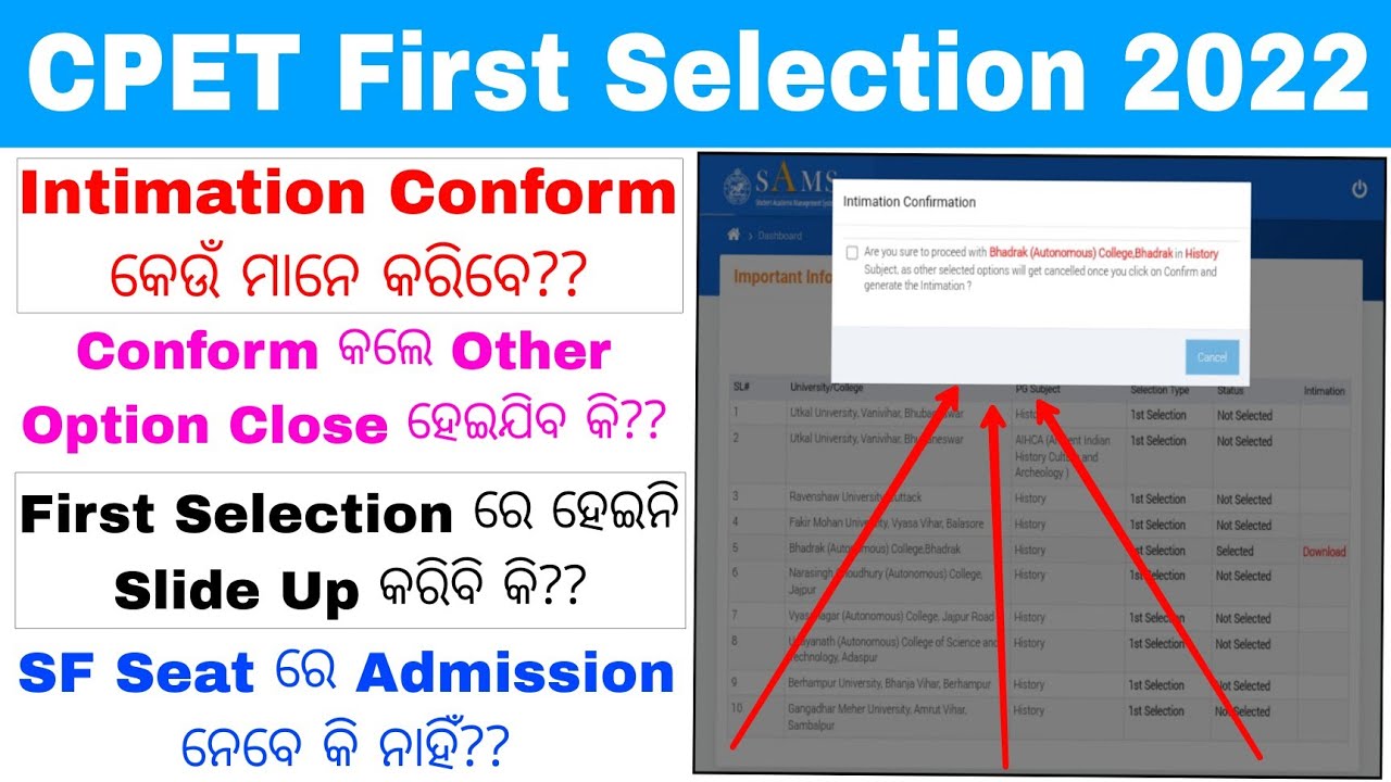 CPET First Selection Information 2022 Odisha//How to Take Admission ...