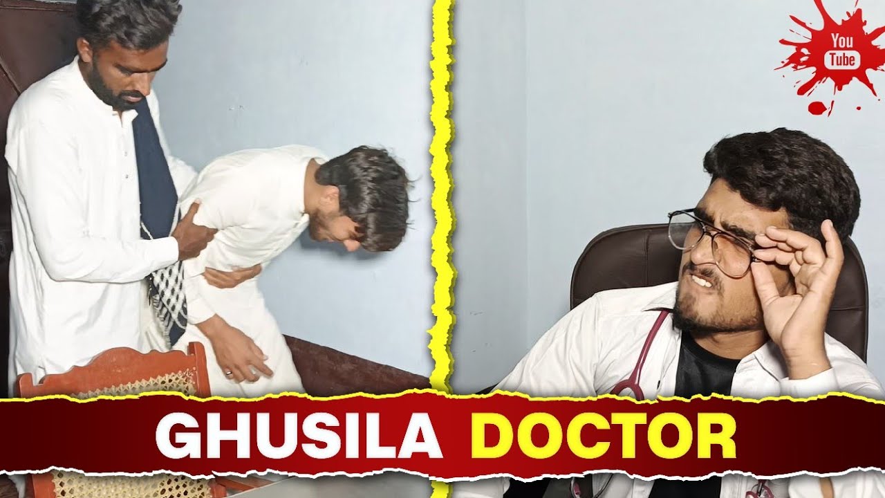 Funny Doctor Video | Ghussy Waly Doctor Ka Anokha Ilaj Aur Mazedaar ...