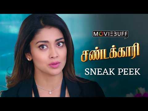 Sandakari - Official Sneak Peek | Vemal | Shriya saran | R.Madhesh 