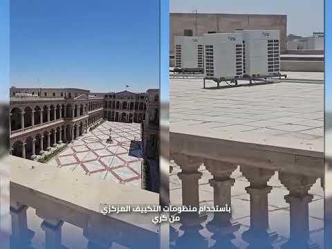 نفخر بأن نكون جزءاً من المشاريع الرائدة في محافظة البصرة ✨جامعة المعقل✨