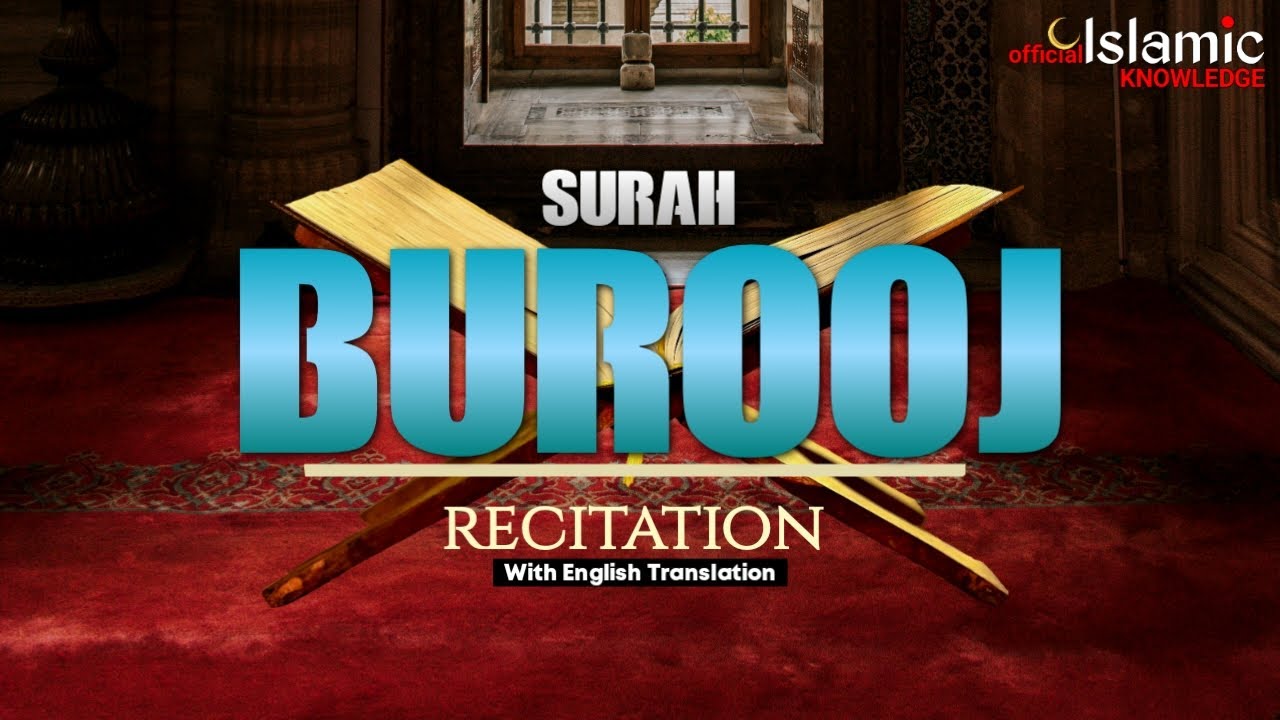 Surah Burooj - Beautiful Quran Recitation | Islamic Knowledge Official ...