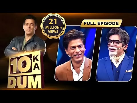 Salman, Shah Rukh और Rani का साथ देने आये Sunil Grover | Dus Ka Dum