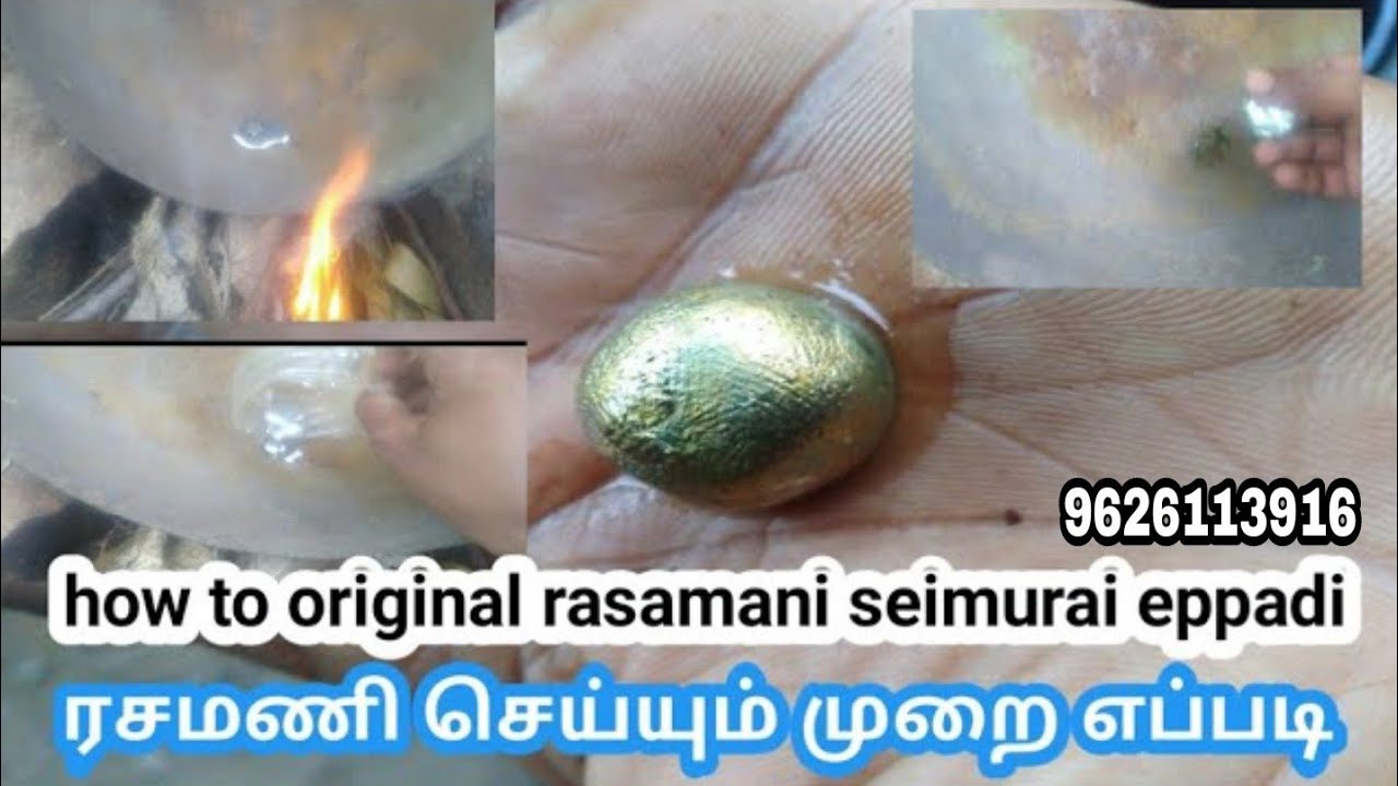 how to mercury metal #original Parada gutika #RASAMANI #seimurai free ...