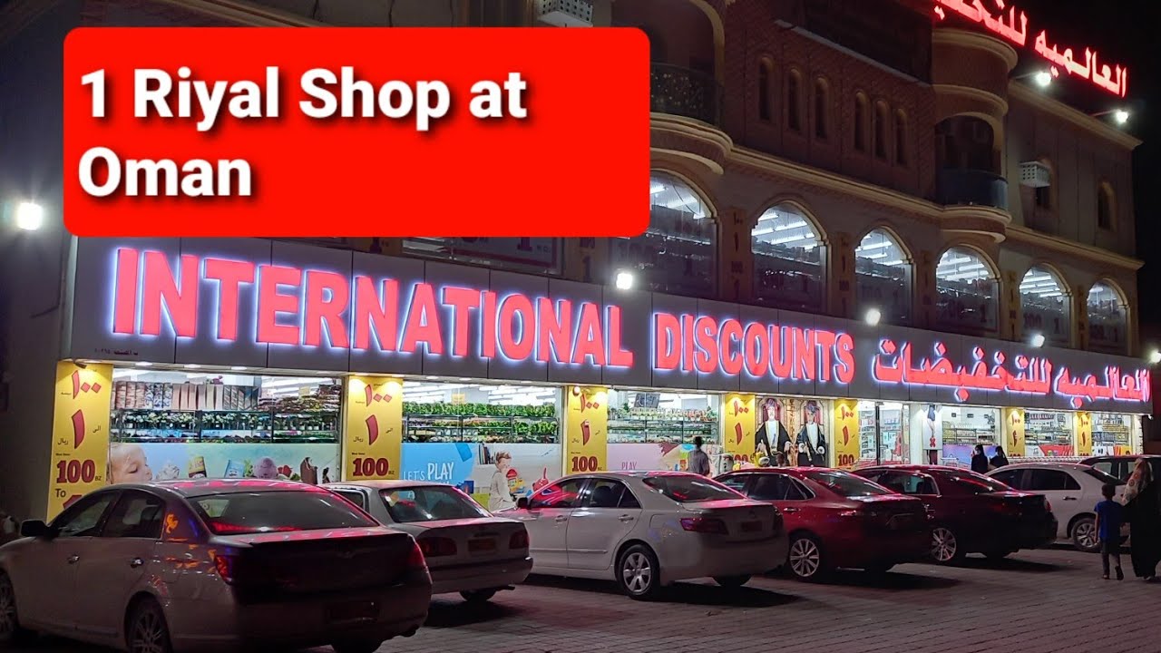 1 Riyal shop at Oman | One riyal discount shop | International Discount ...