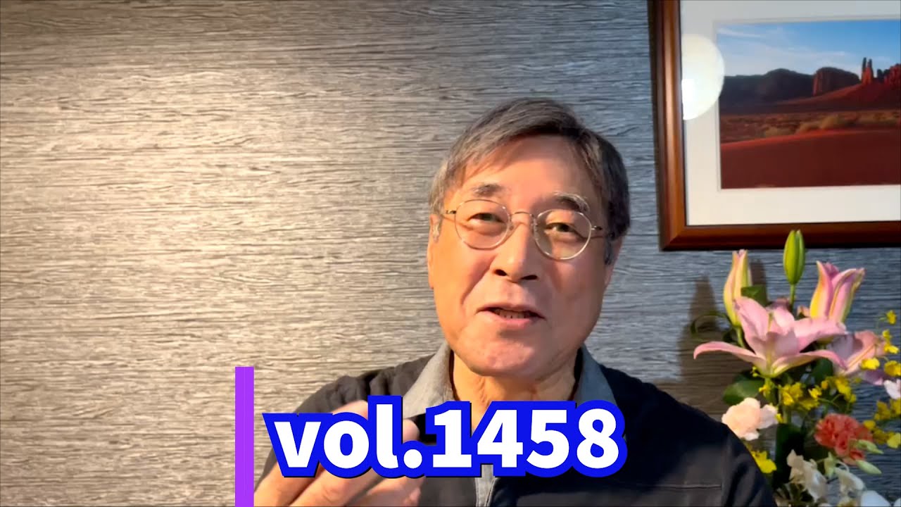 2024年5月12日Daily Bible Message vol.1458＃平岡修治 - YouTube