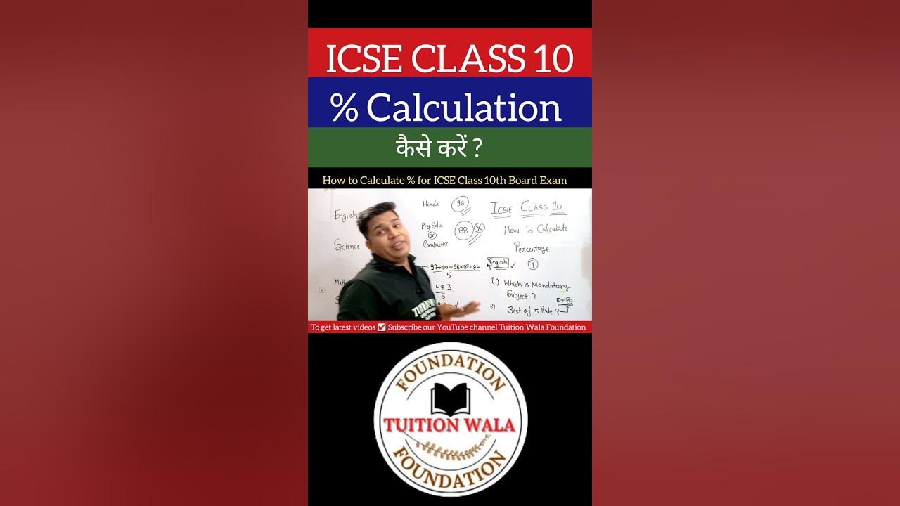 how to calculate icse class 10 percentage|best of five rule in icse ...